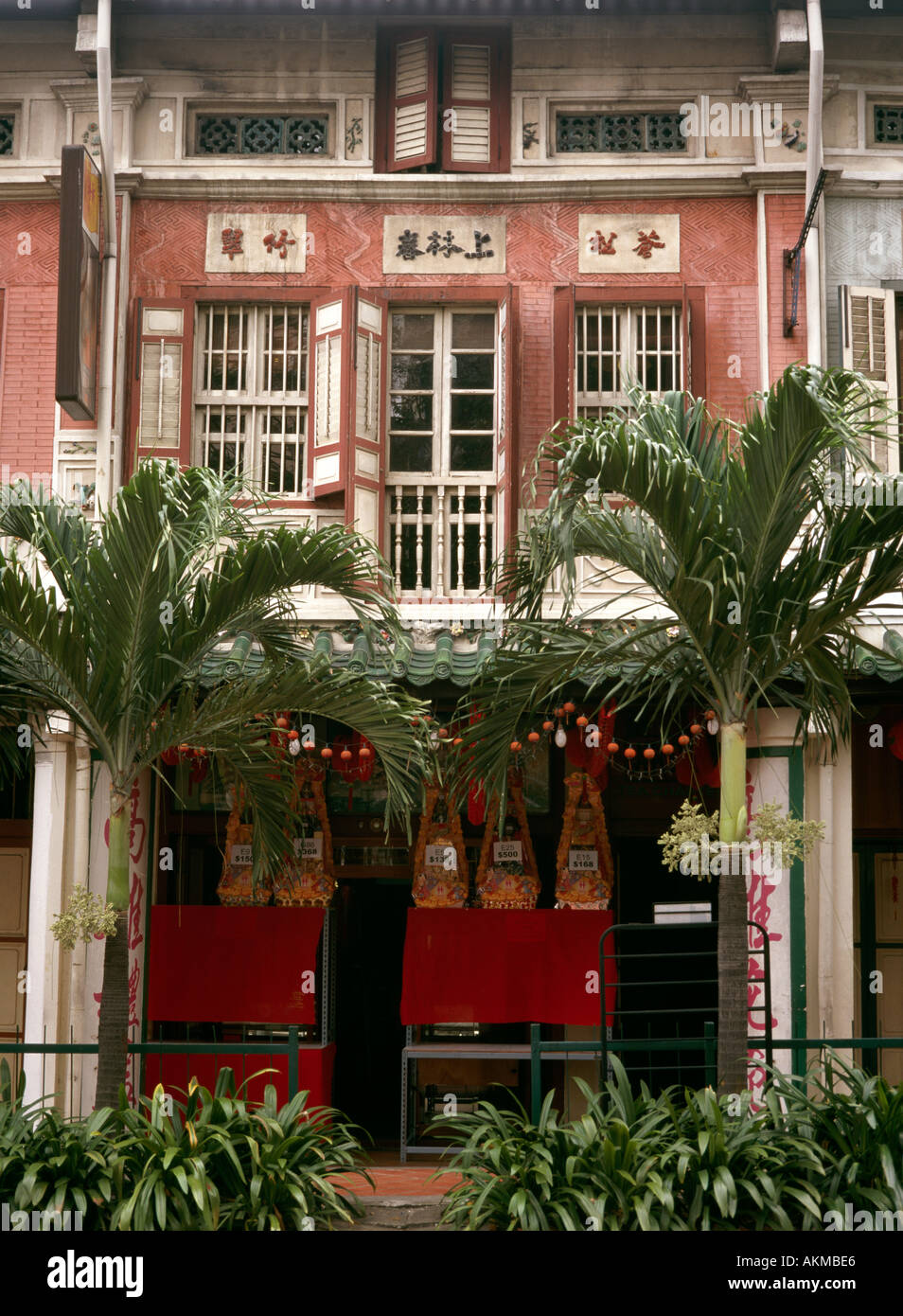 Neil road and singapore hi-res stock photography and images - Alamy