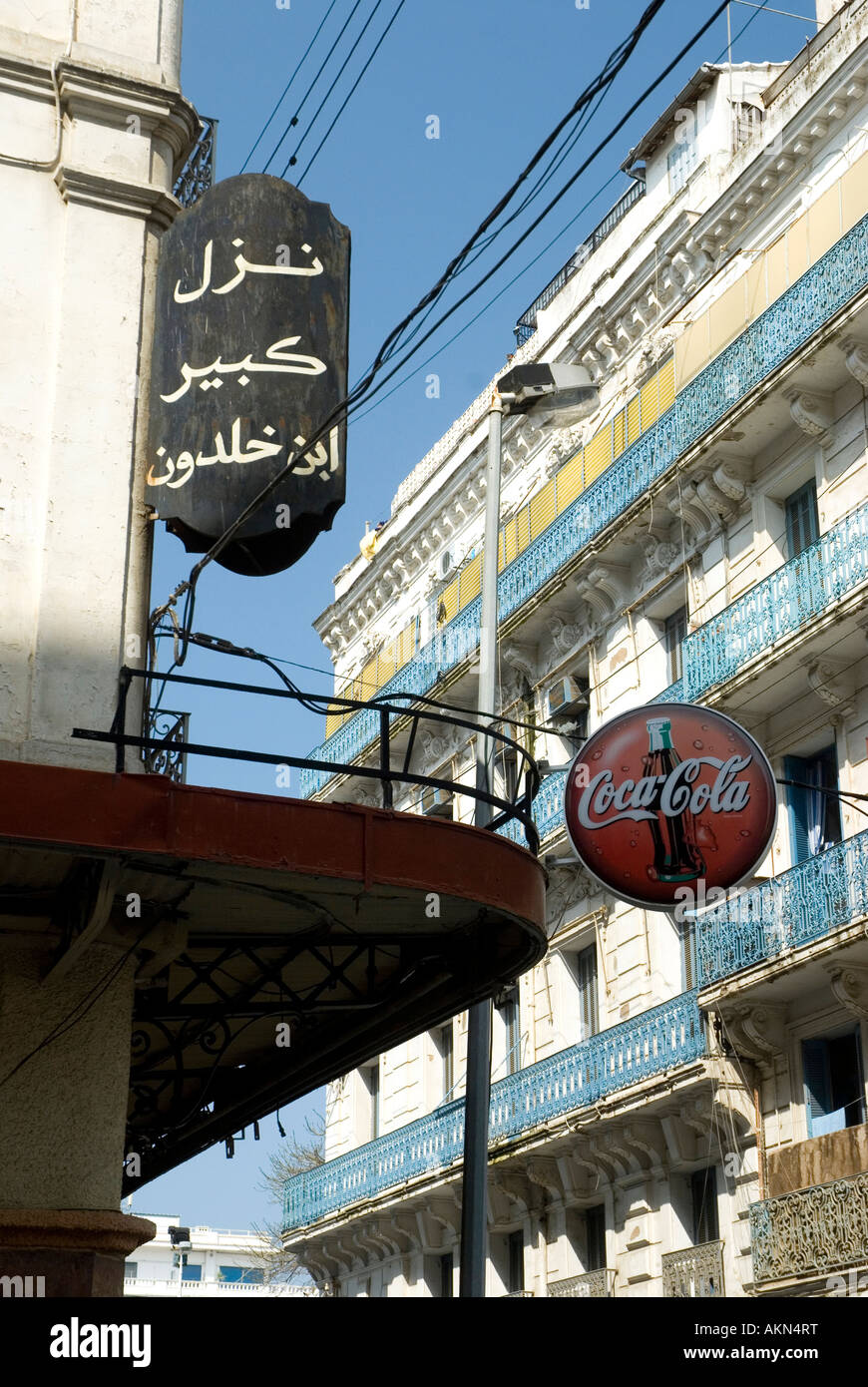 Algerian cola hi-res stock photography and images - Alamy