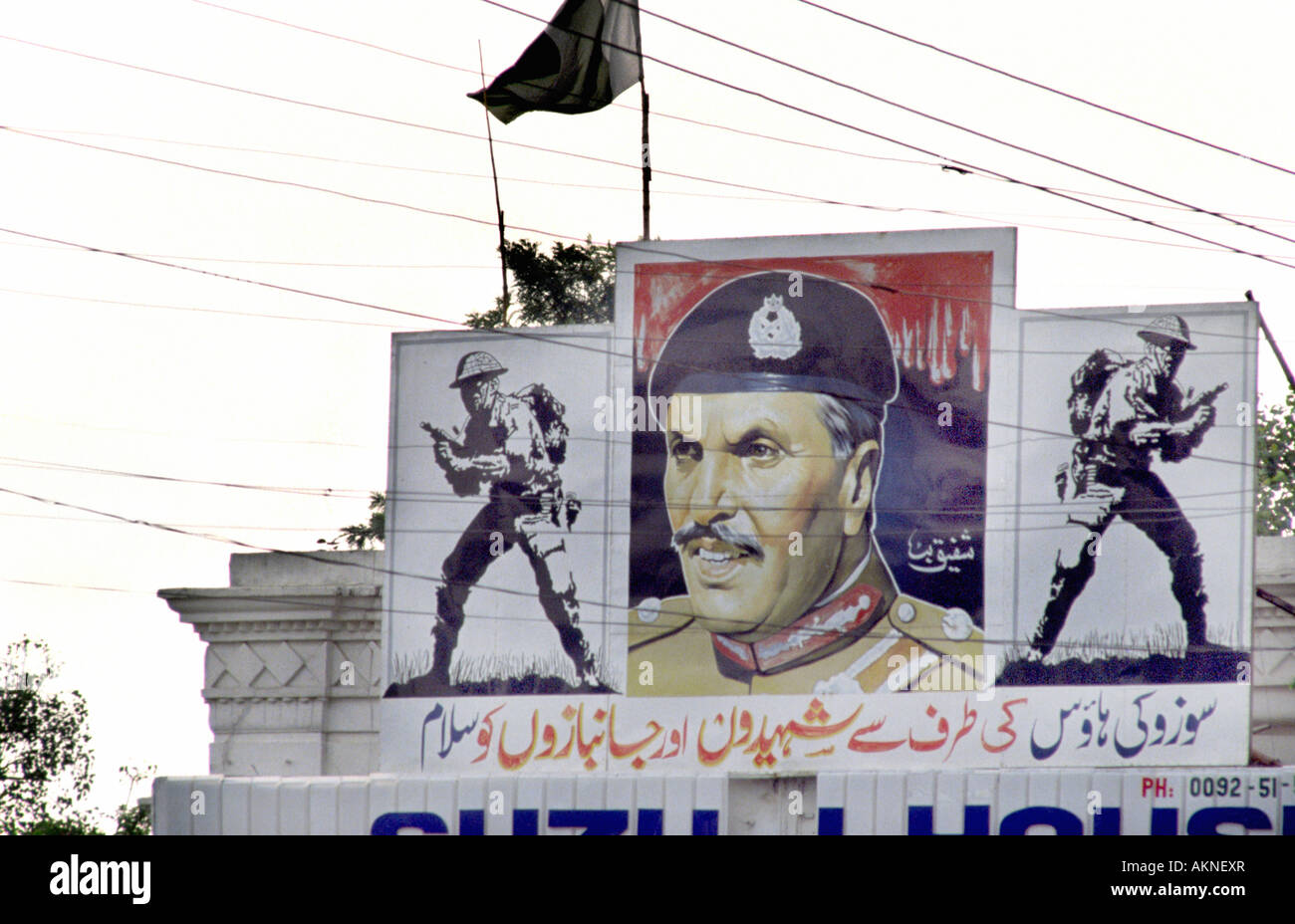 Propaganda billboard picturing President Zia-ul Haq, dictator of ...