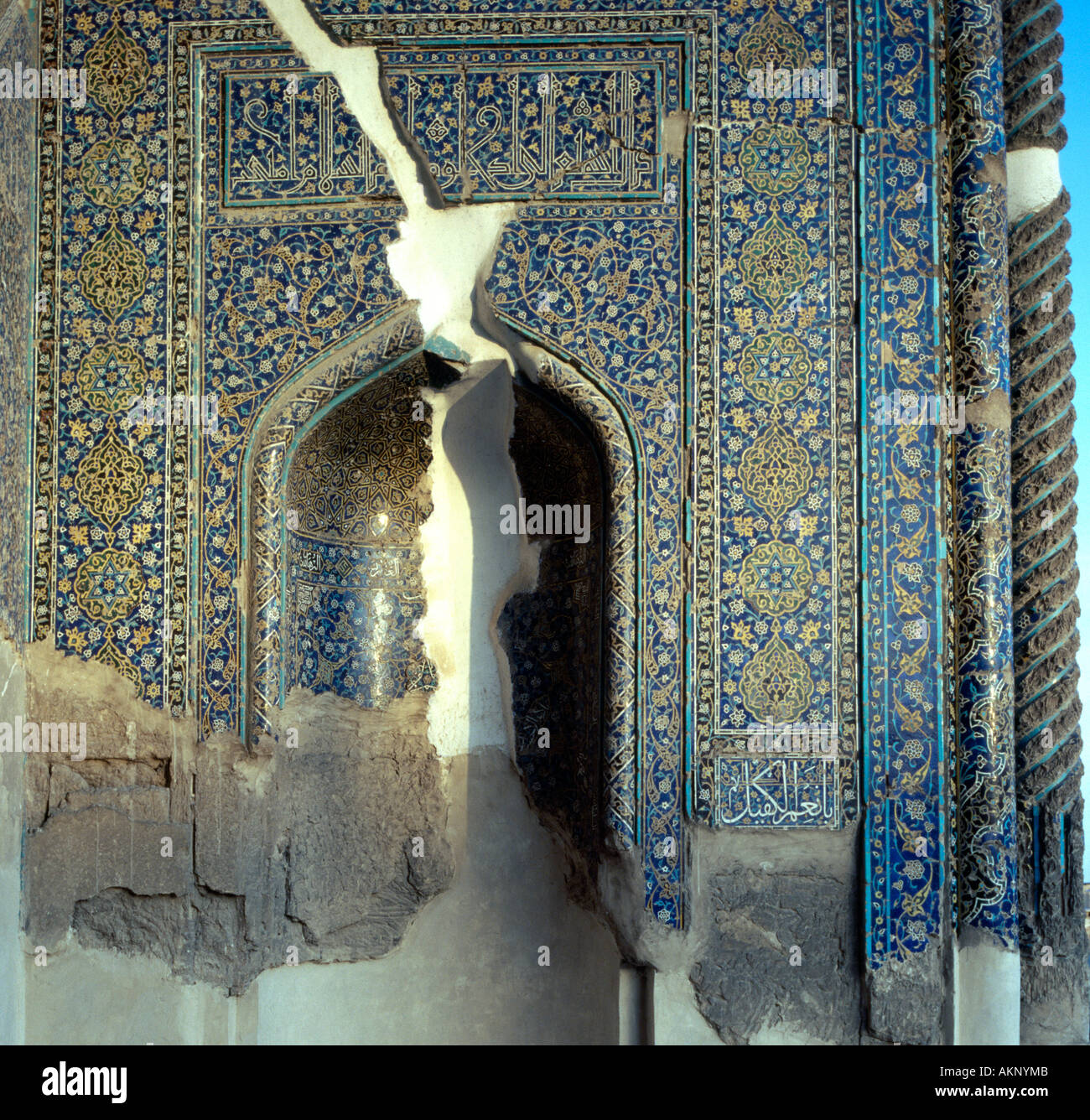 Masjid-i Kabud, Blue Mosque, Tabriz, Iran Stock Photo - Alamy