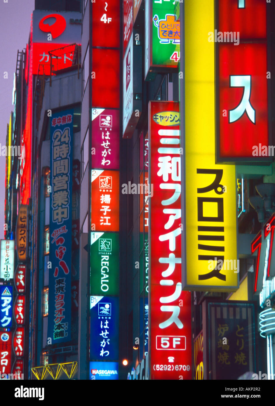 Advertising signs, street lighting, Tokyo, Japan Stock Photo - Alamy