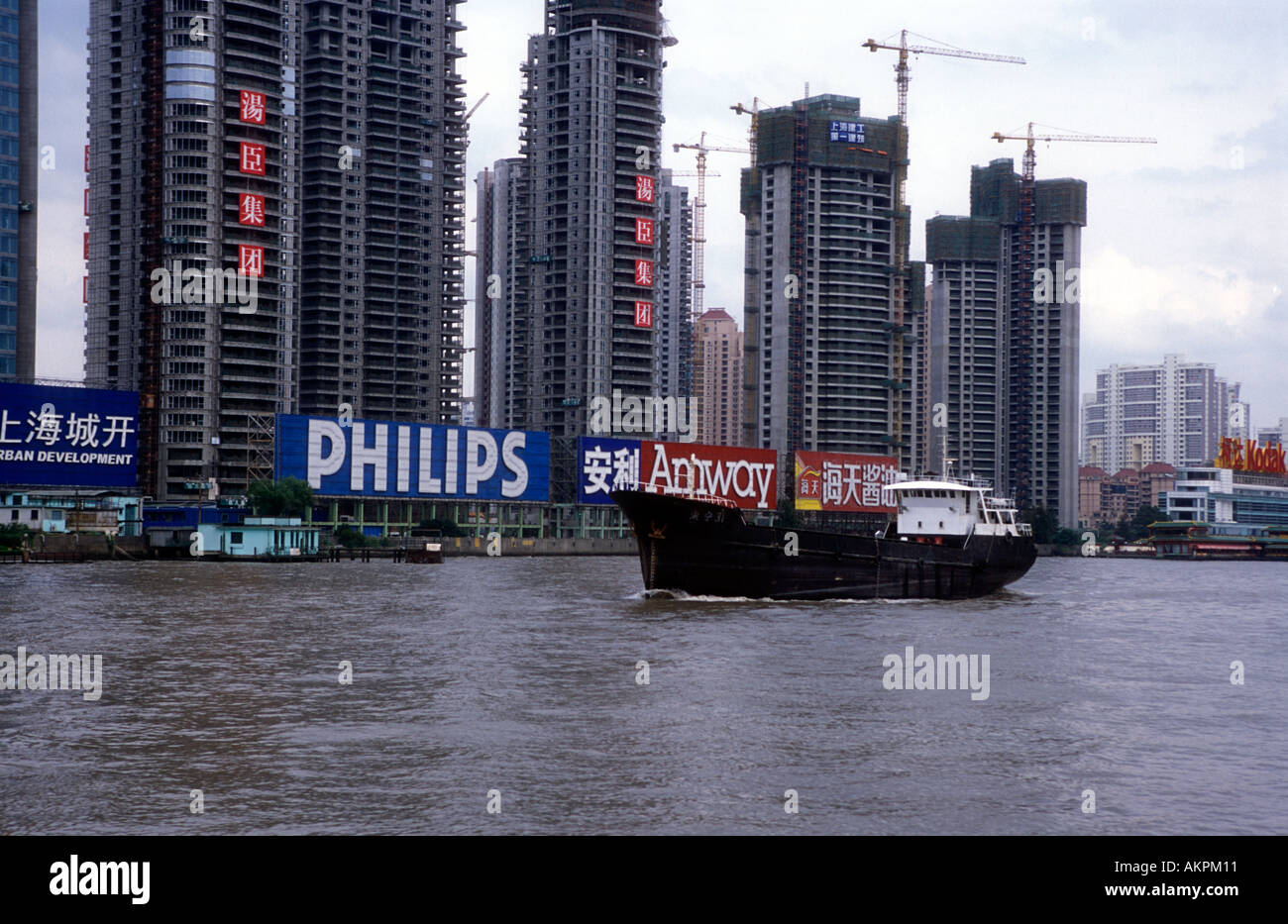 Ship on the Huangpu River passing the skyscrapers of Pudong Stock Photo ...