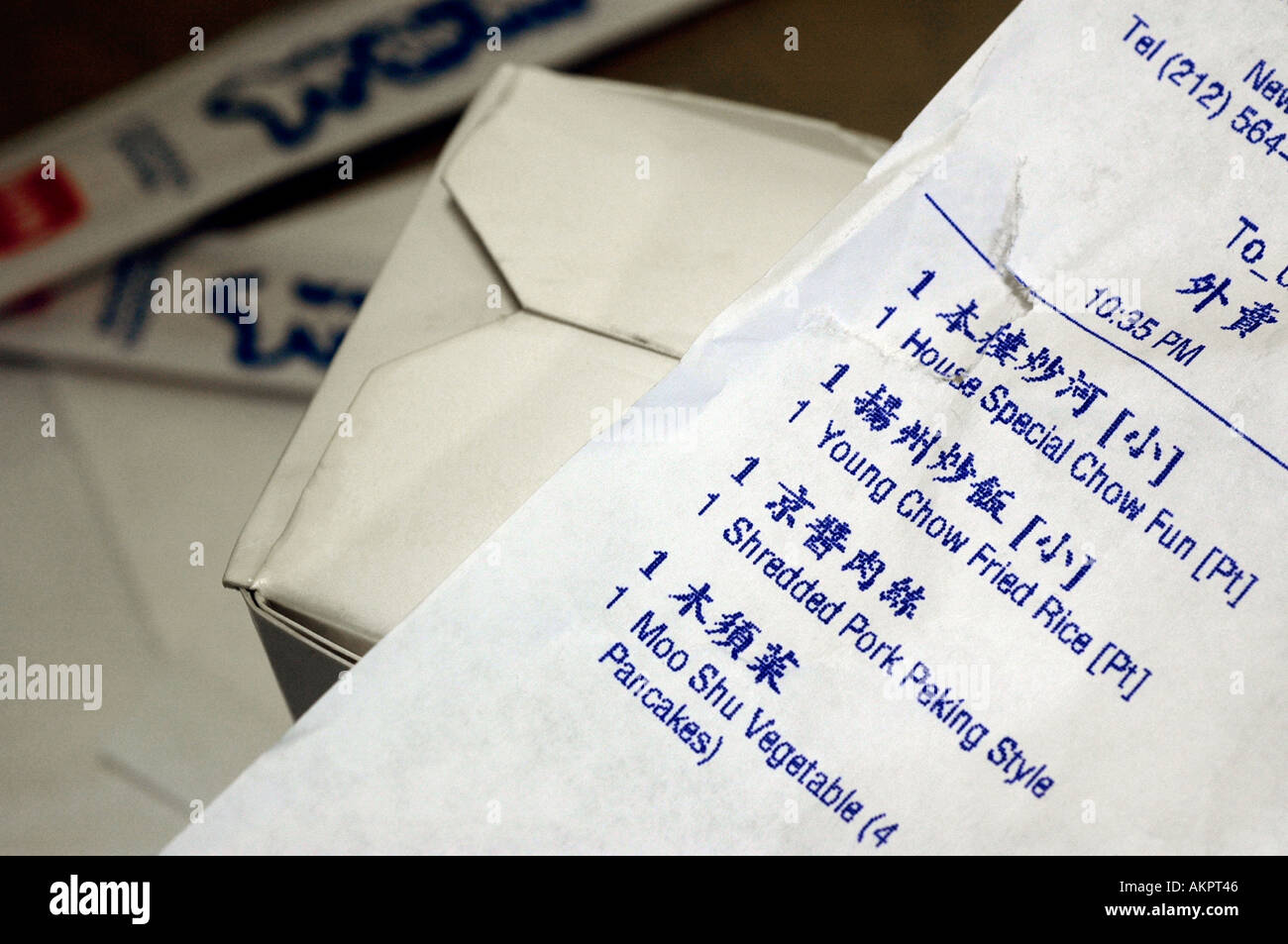 A bi lingual receipt from a Chinese restaurant Stock Photo - Alamy