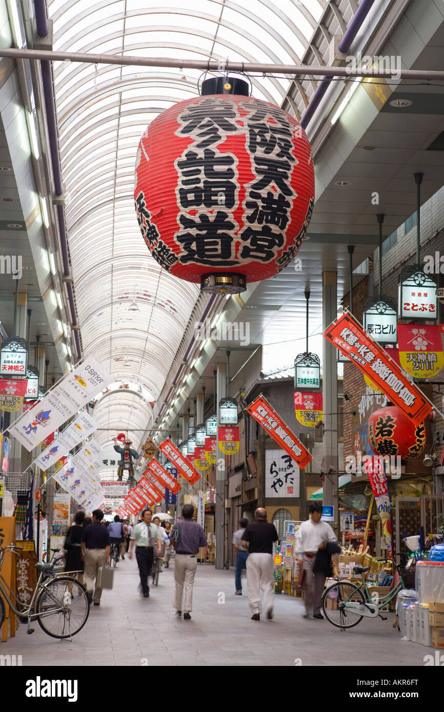 Tenjinbashisuji Shopping District Stock Photo - Alamy