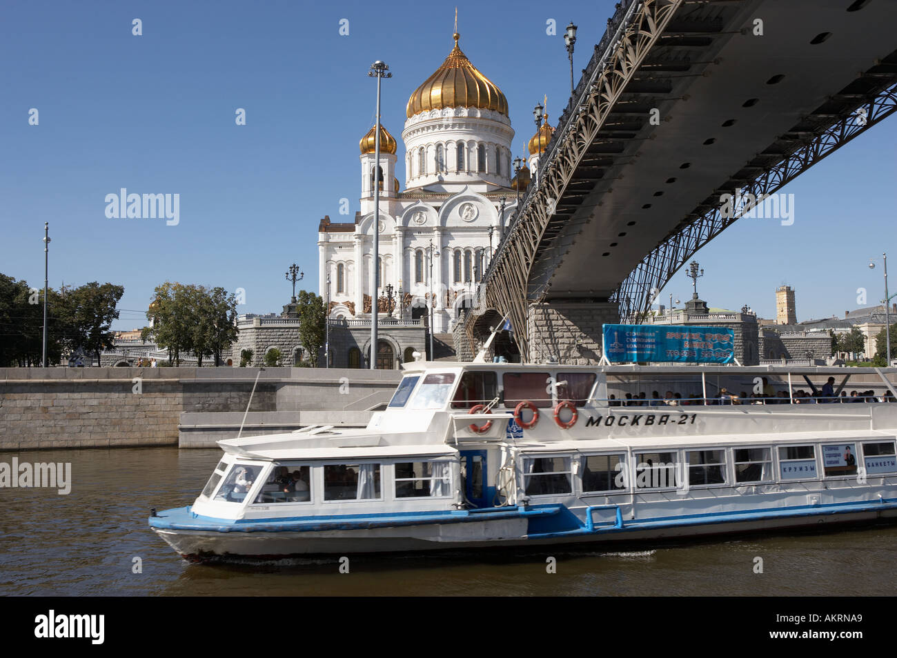 CATHEDRAL OF CHRIST THE SAVIOUR RIVER BOAT MOSCOW RUSSIA Stock Photo ...