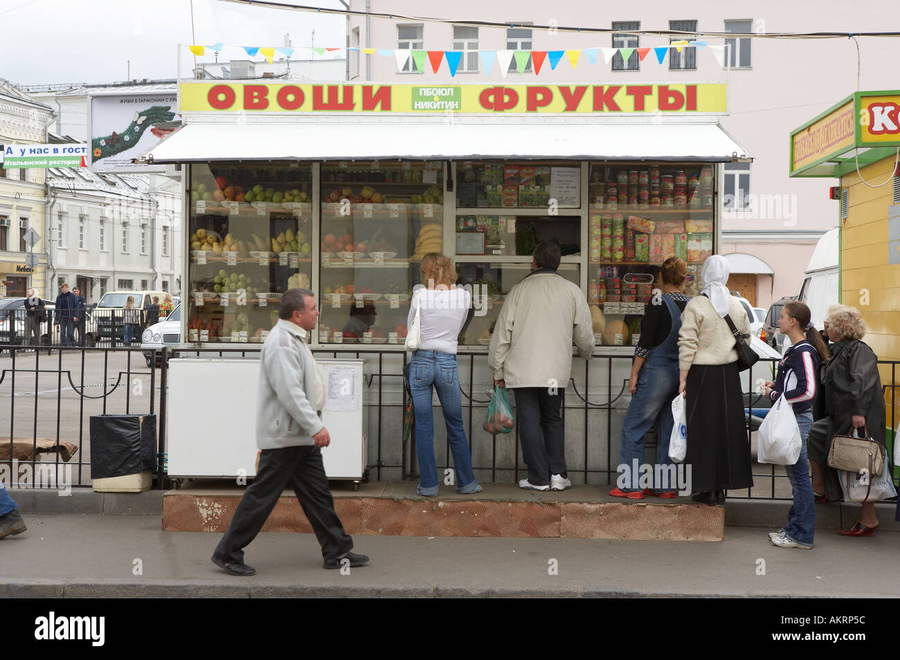 FOOD STORE KIOSK PUSHKAREV STREET MOSCOW RUSSIA Stock Photo - Alamy