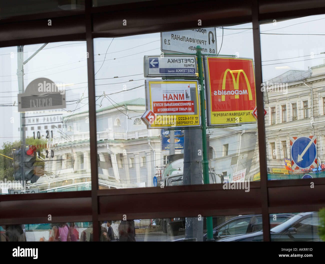 MCDONALDS FAST FOOD SIGN REFLECTED IN SHOP WINDOW MOSCOW RUSSIA Stock ...