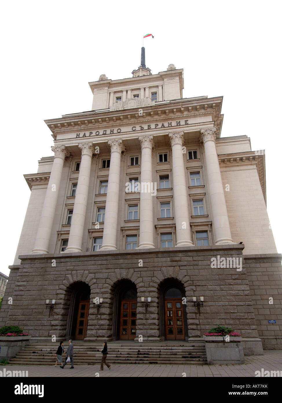 Government Building in Sofia Bulgaria Stock Photo - Alamy