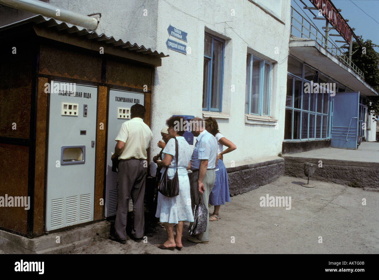 Friendship force travel exchange USSR Soviet Union Russia Moldova ...