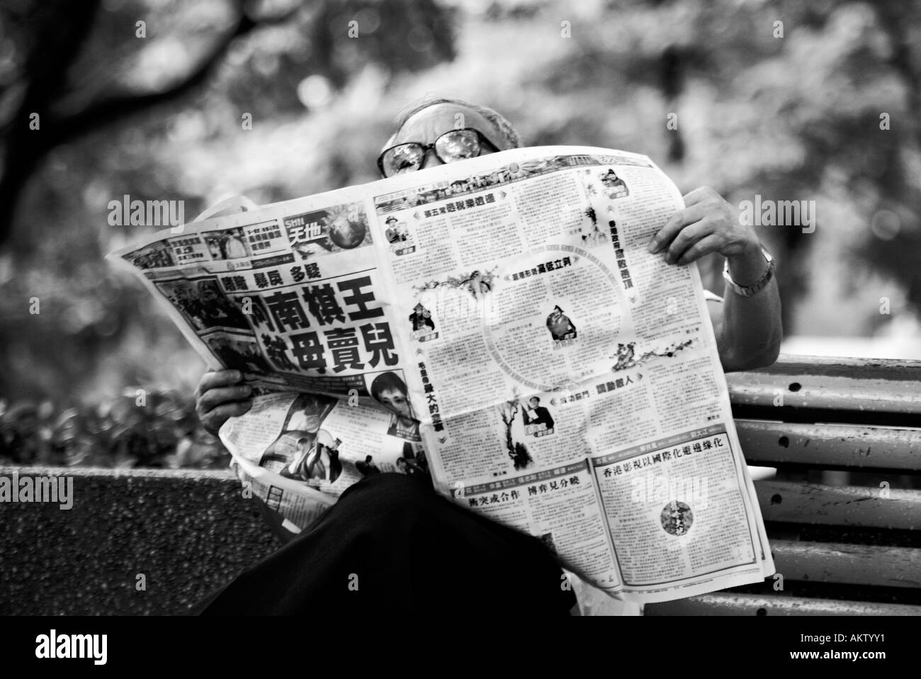 Learn reader Black and White Stock Photos & Images - Alamy