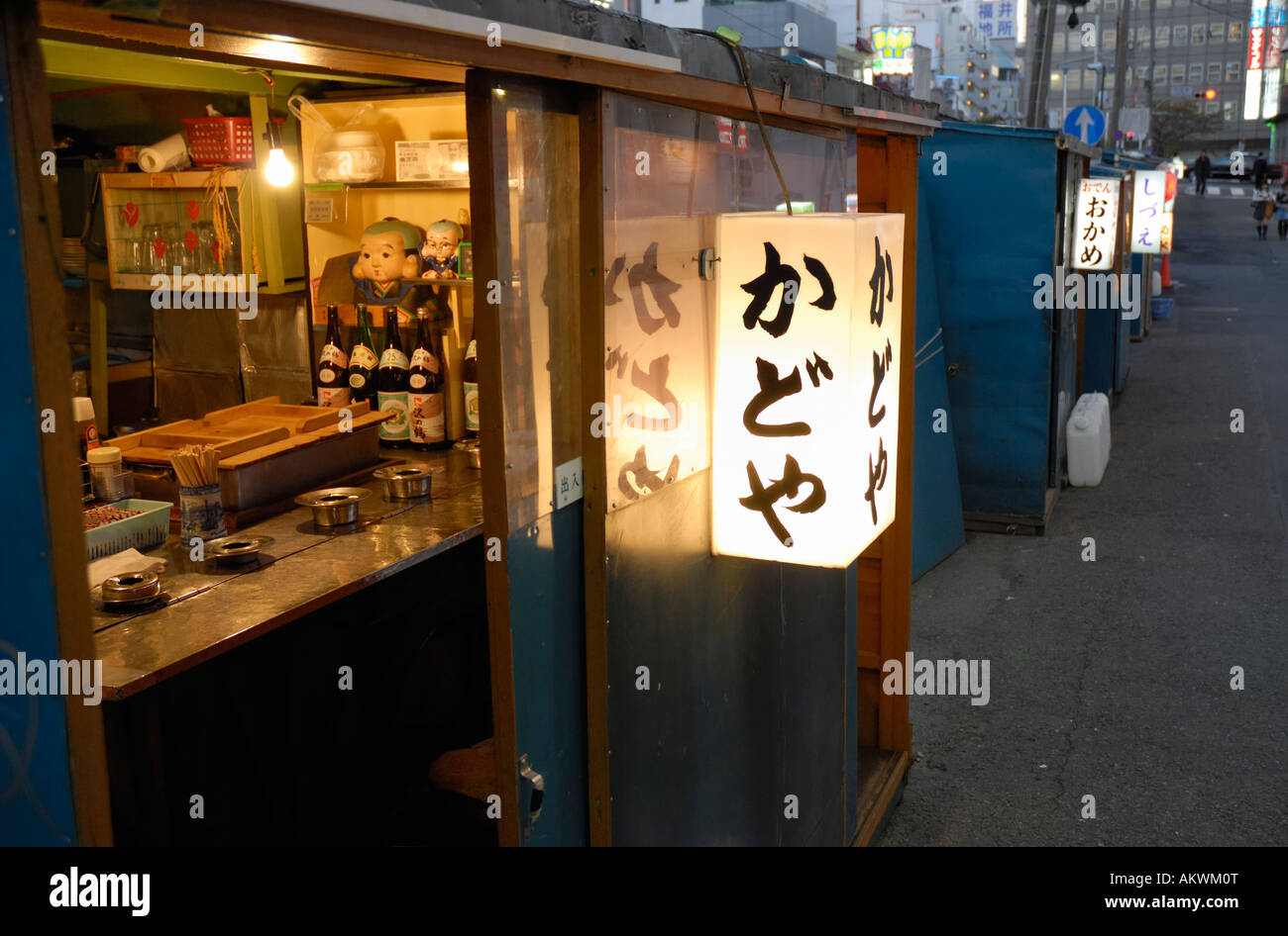 Traditional Yatai food stalls in Yokohama, Kanagawa JP Stock Photo - Alamy