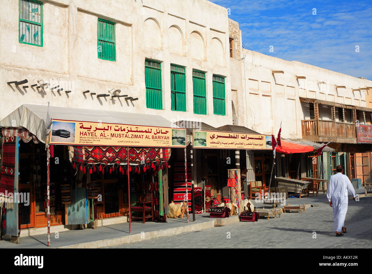 Qatar, Doha, old souk quarter Stock Photo - Alamy