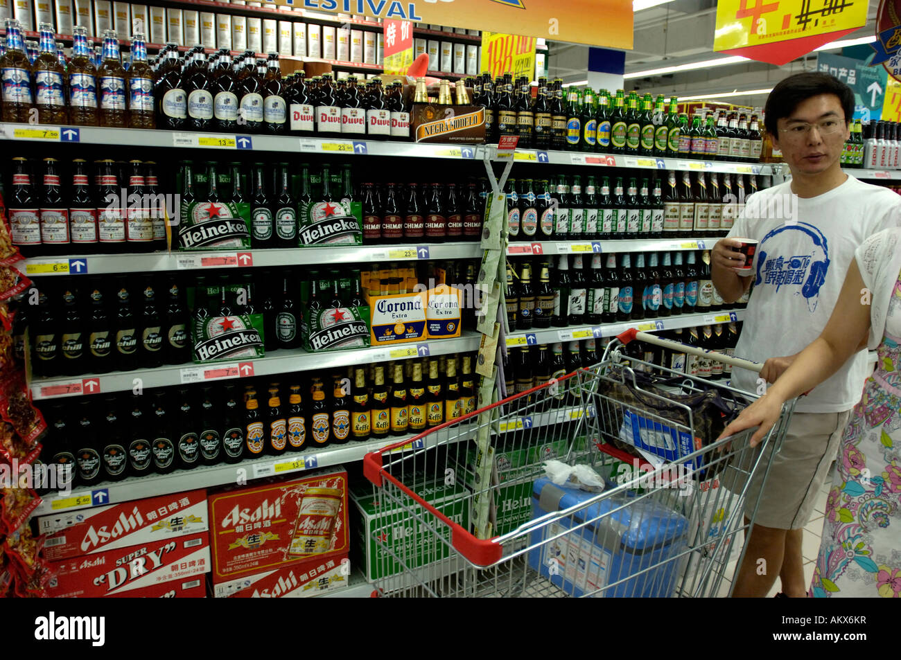 A Carrefour supermarket in Beijing China July 23 2006 Stock Photo - Alamy