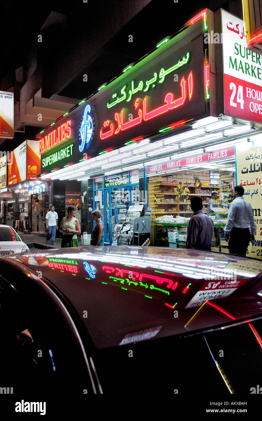 Arabic neon sign supermarket hi-res stock photography and images - Alamy