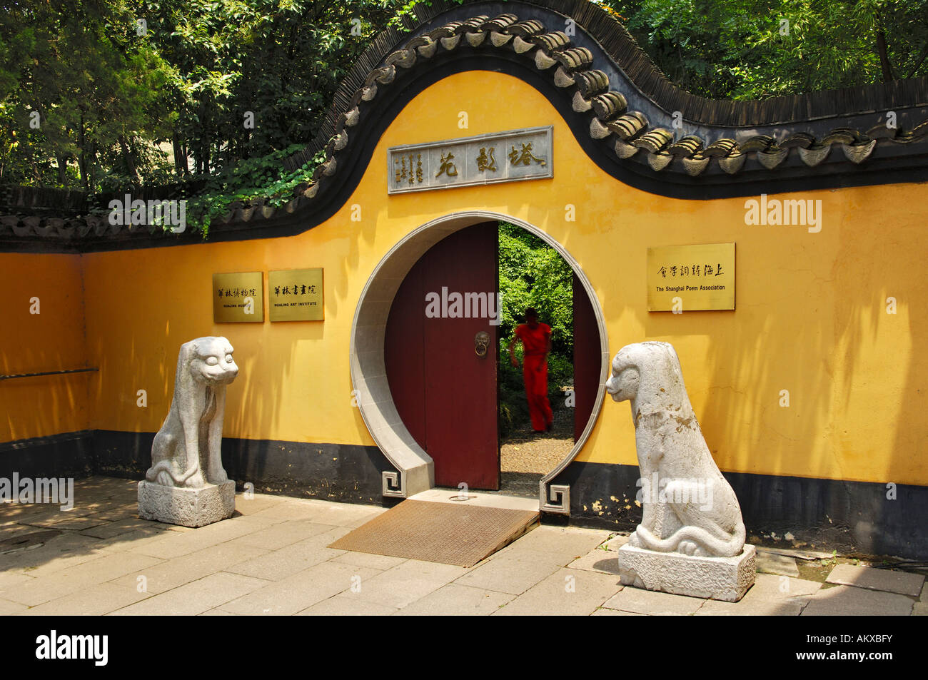 Round gate, Longhua Temple, Shanghai, China Stock Photo - Alamy