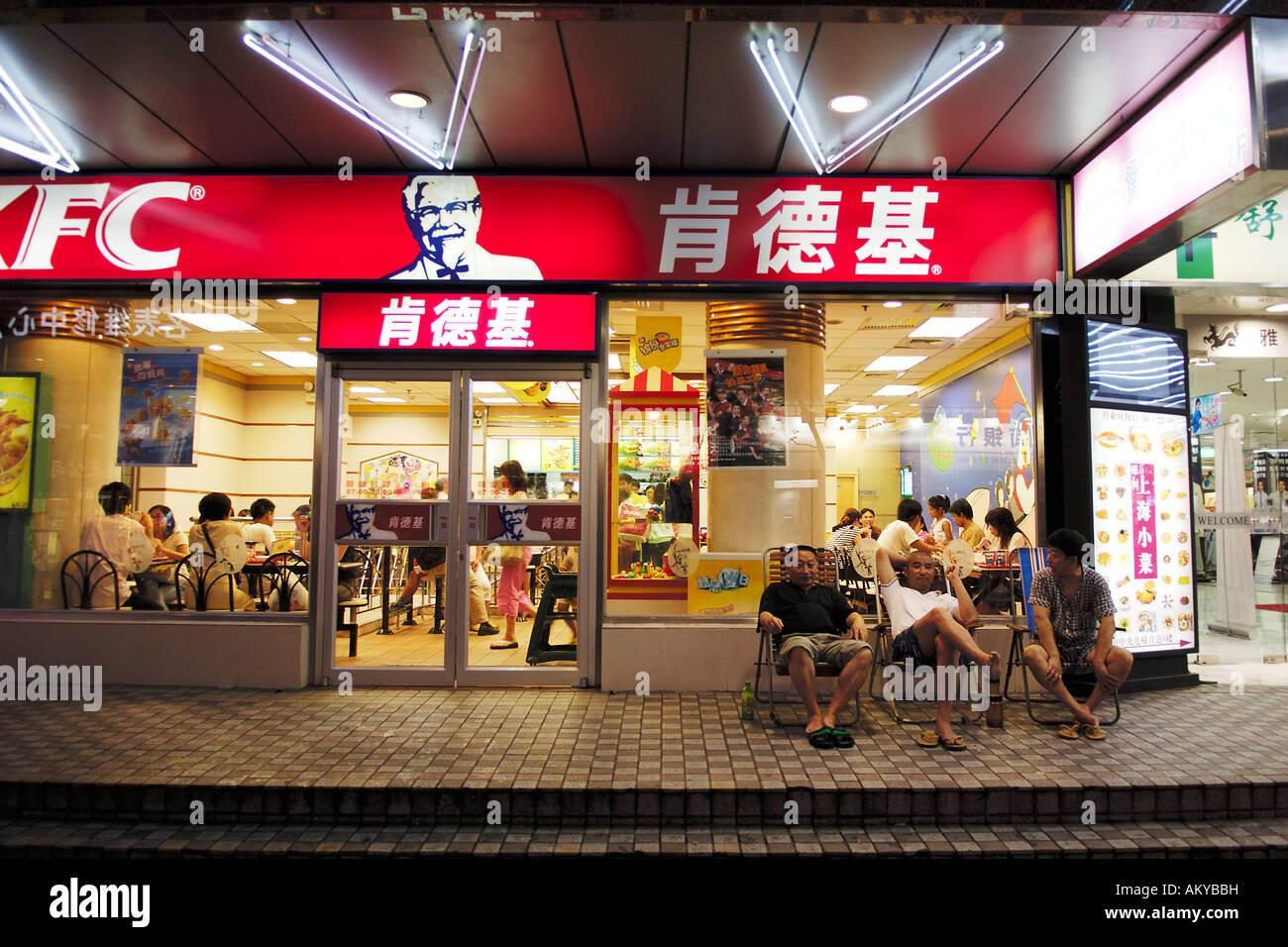 Kentucky Fried Chicken, Shanghai, China Stock Photo - Alamy