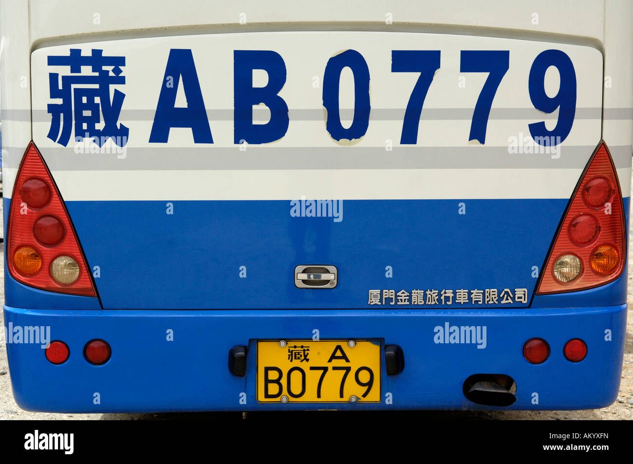 Bus backside hi-res stock photography and images - Alamy