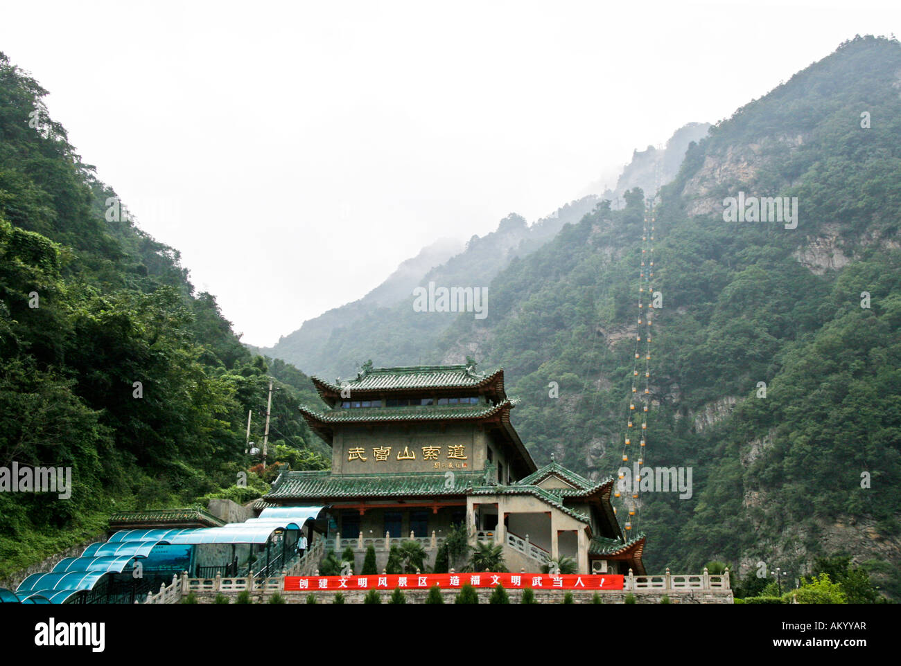 Green Dragon Crescent Blade Purple Cloud Temple