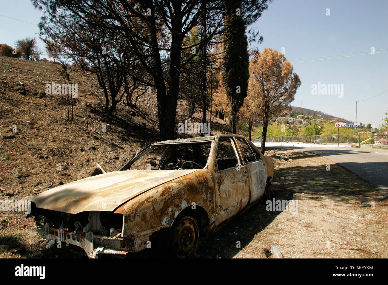 Car after fire hi-res stock photography and images - Alamy