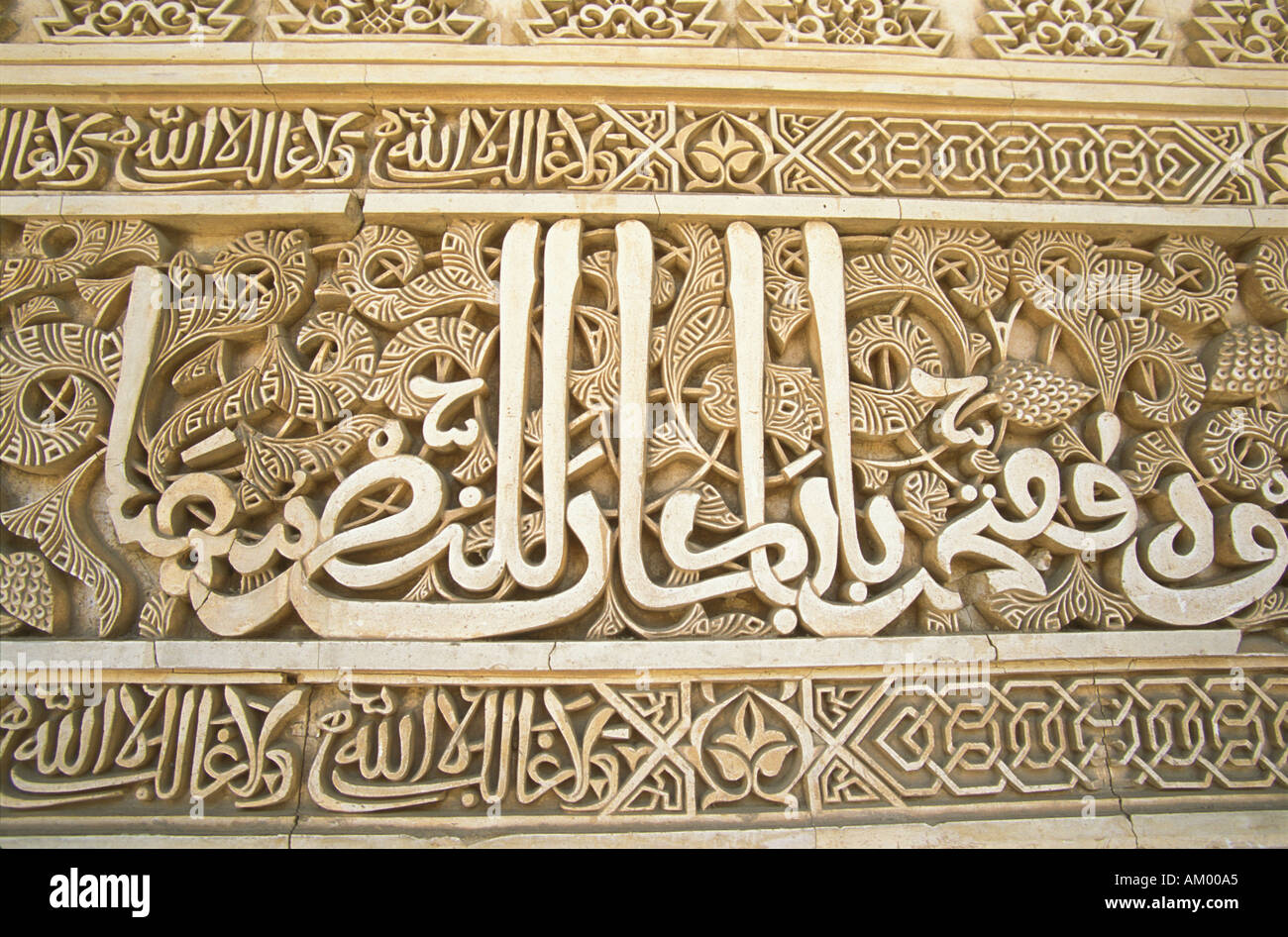 Stucco wall with Arabic script inside Palacio Nazaries or the Nasrid ...