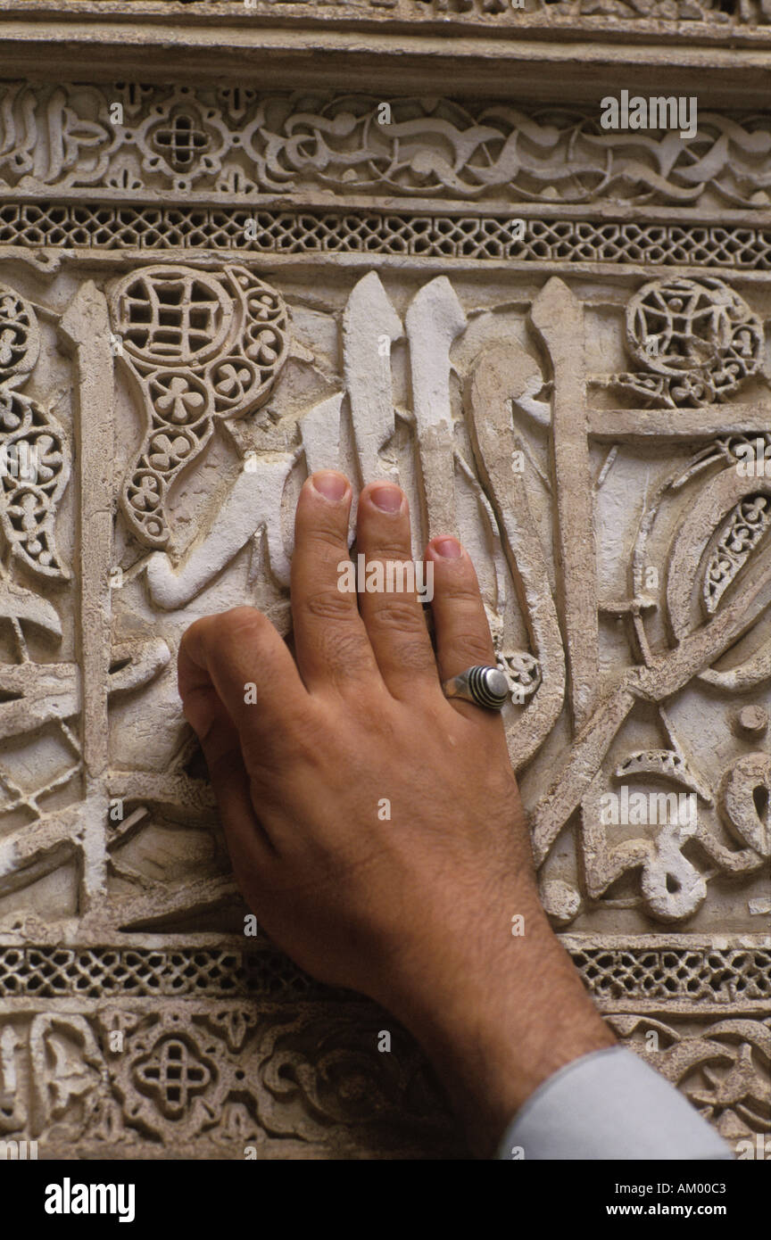 Allah written in Arabic script on the wall of a medersa an old ...