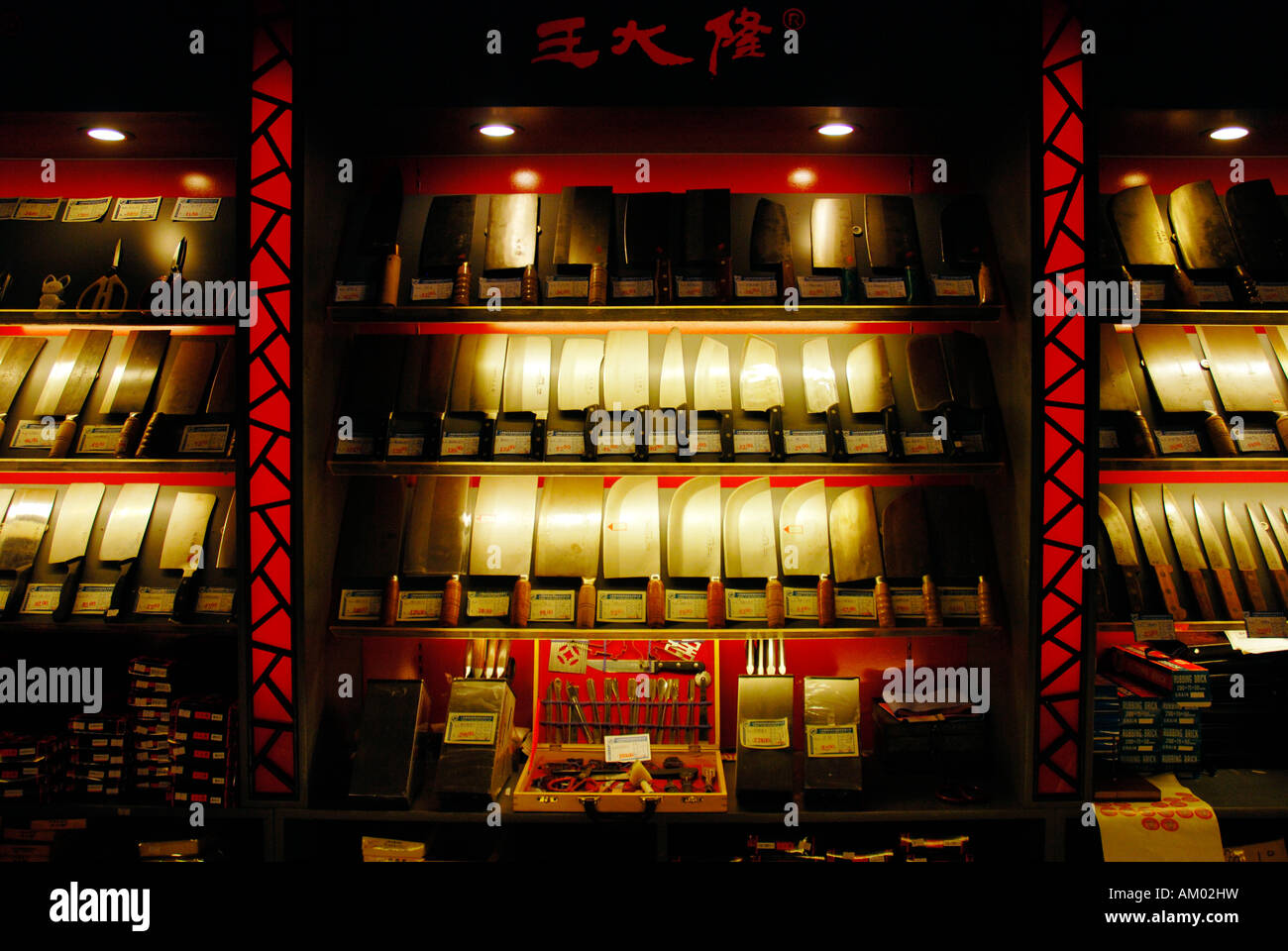 Store display Shanghai Stock Photo - Alamy