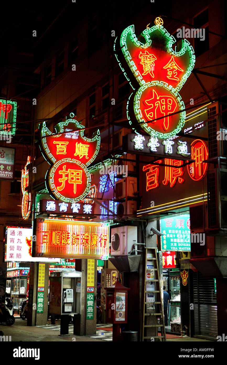 China, Macau, pawnbroker sign Stock Photo - Alamy