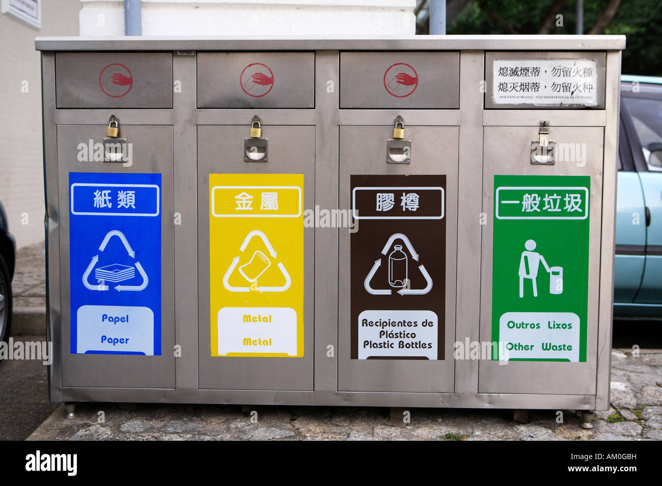China trash can hi-res stock photography and images - Alamy