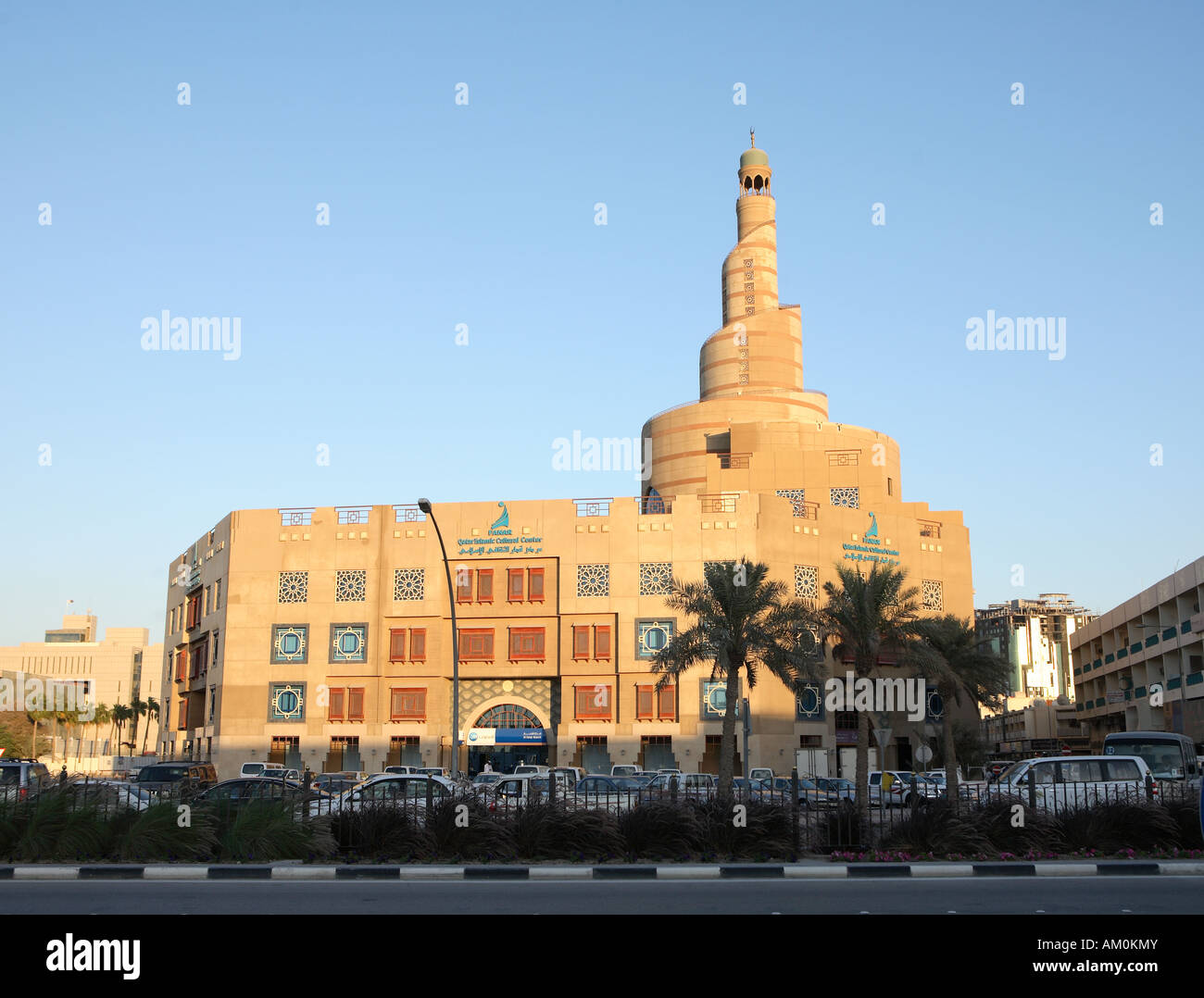 Qatar Islamic Cultural Centre and mosque in central Doha Stock Photo ...