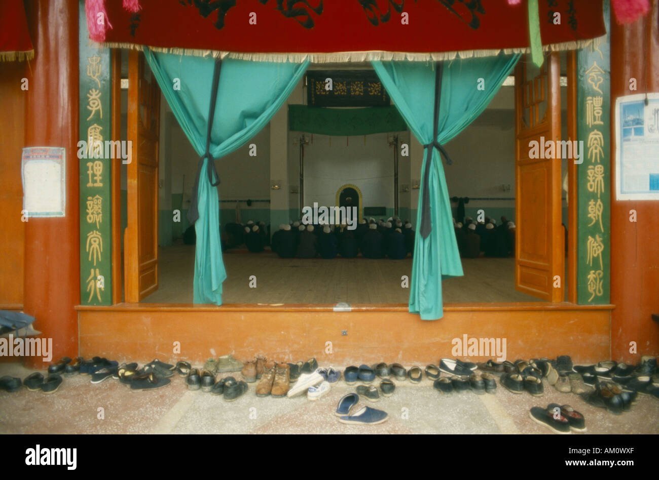 Songpan hi-res stock photography and images - Alamy