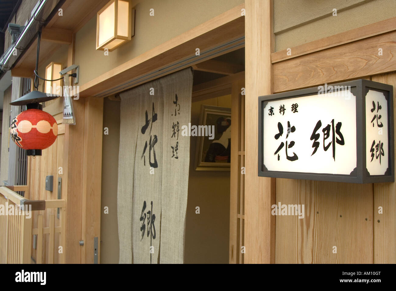 Japan traditionelle architektur hi-res stock photography and images - Alamy