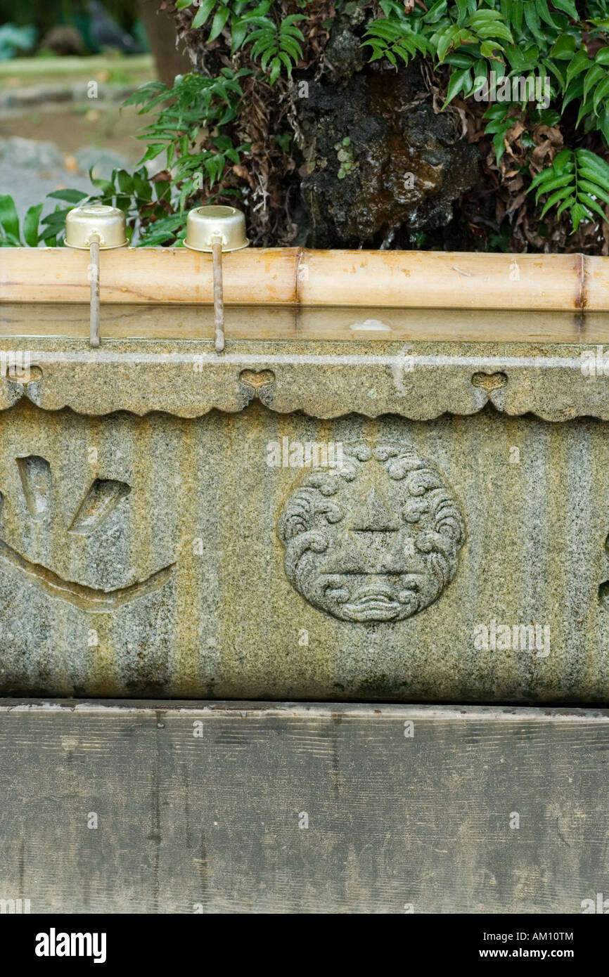 Japanischer brunnen hi-res stock photography and images - Alamy