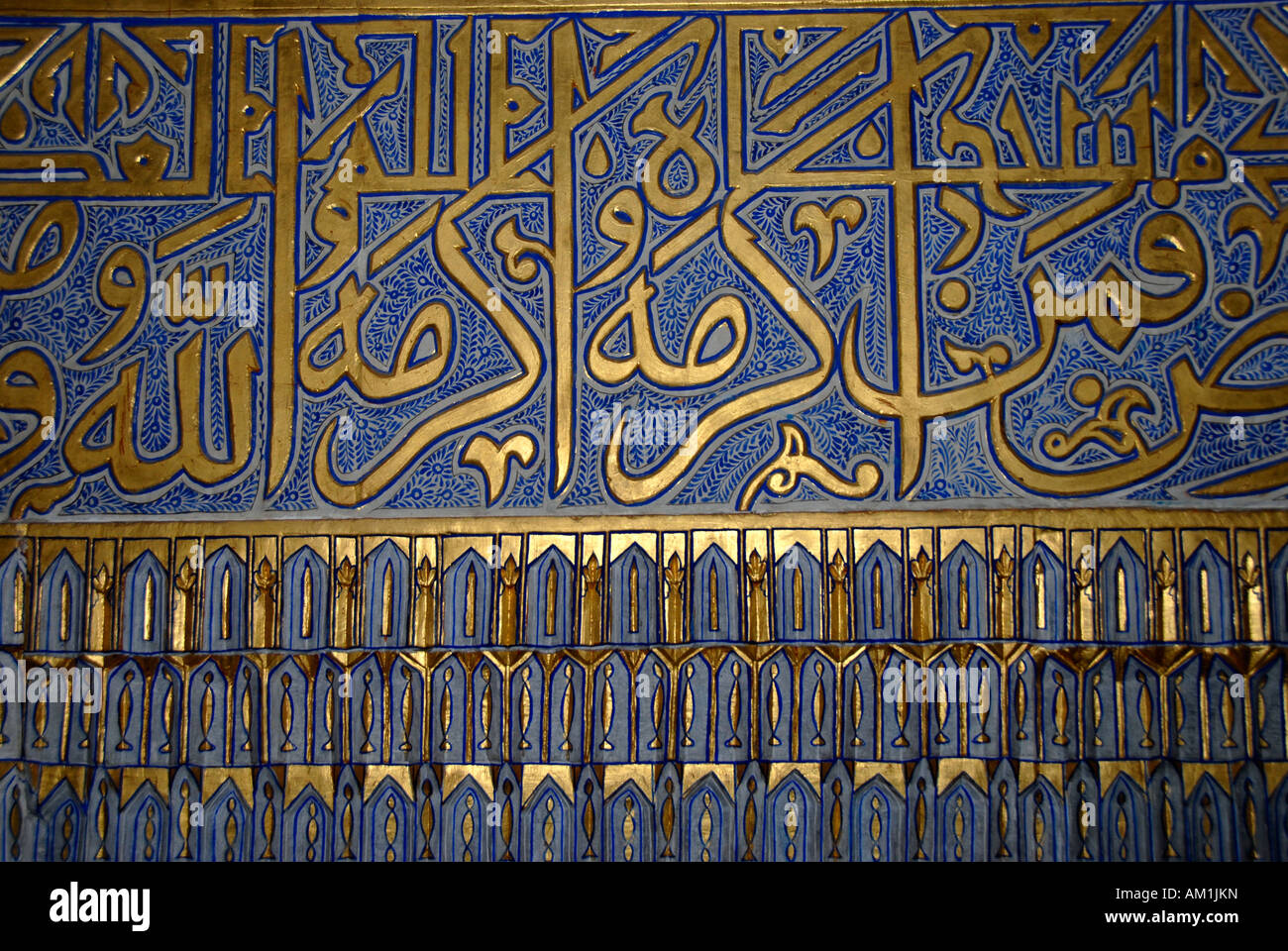 Schriftzeichen arabische hi-res stock photography and images - Alamy