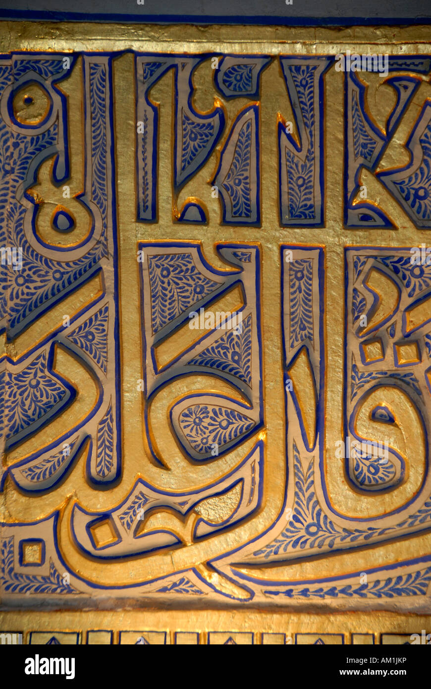 Amir arabic script hi-res stock photography and images - Alamy