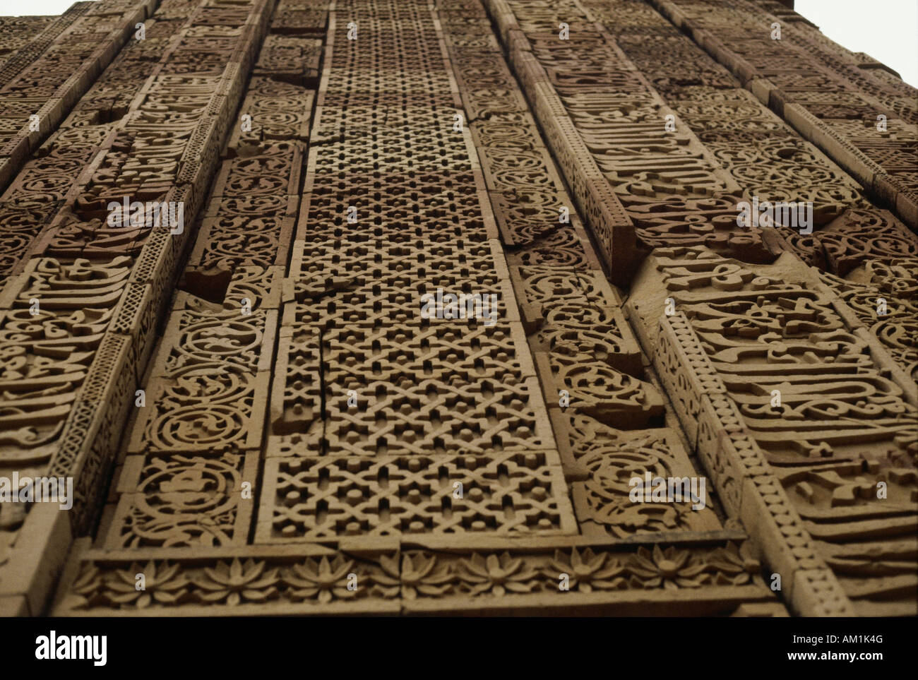 Quwwat ul islam mosque delhi hi-res stock photography and images - Alamy