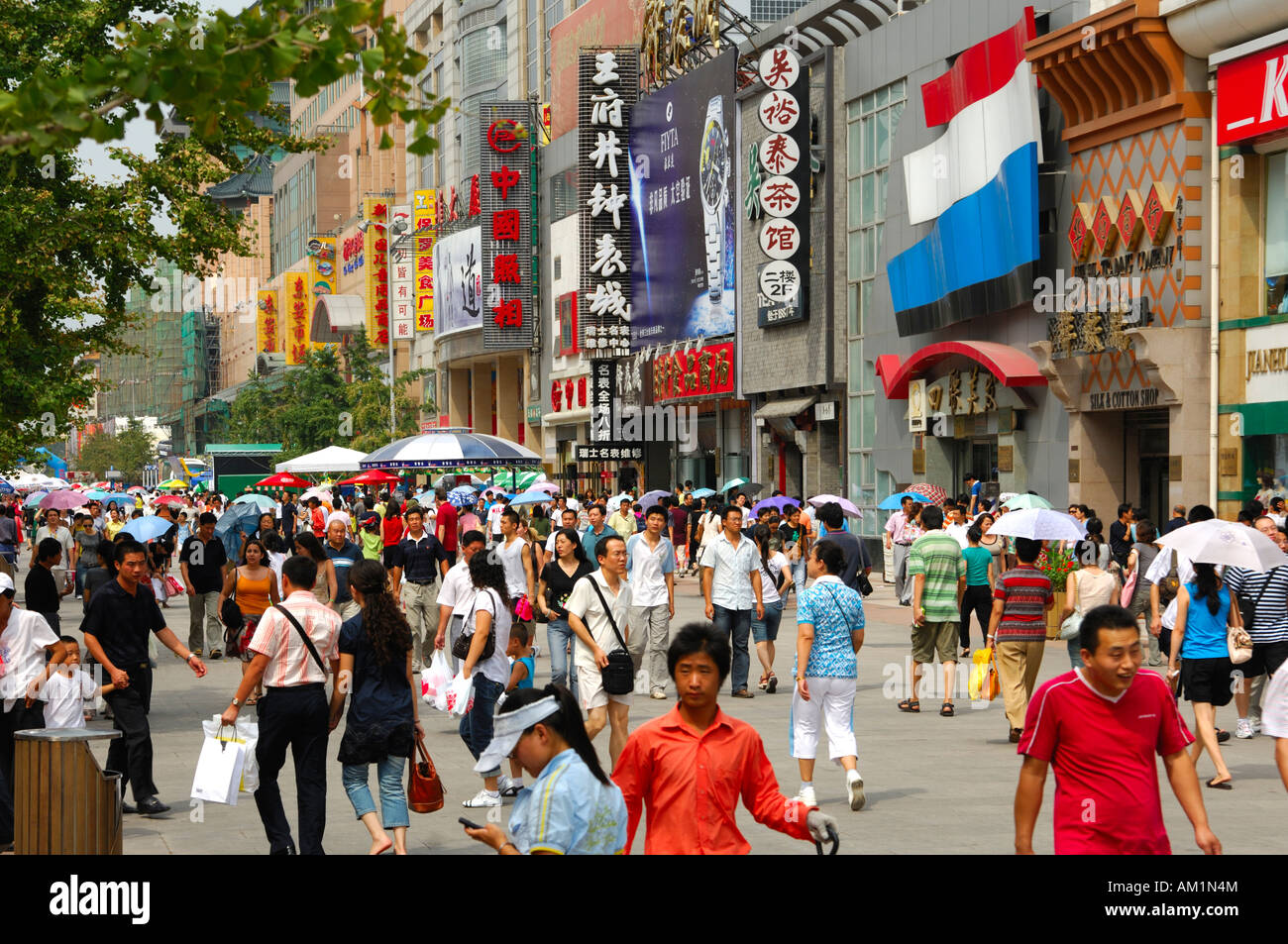 Wangfujing Shopping Street