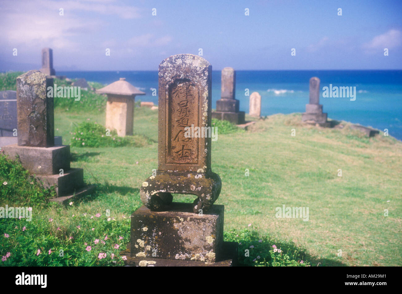 A Buddhist cemetery in Maui Hawaii Stock Photo - Alamy