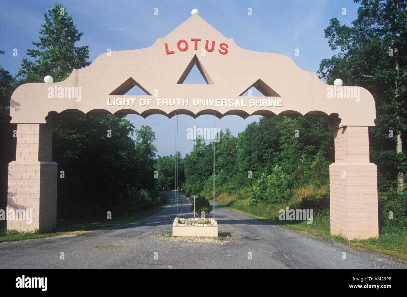 The arch way to the Satchidananda Ashram Yogaville and Lotus Conference ...