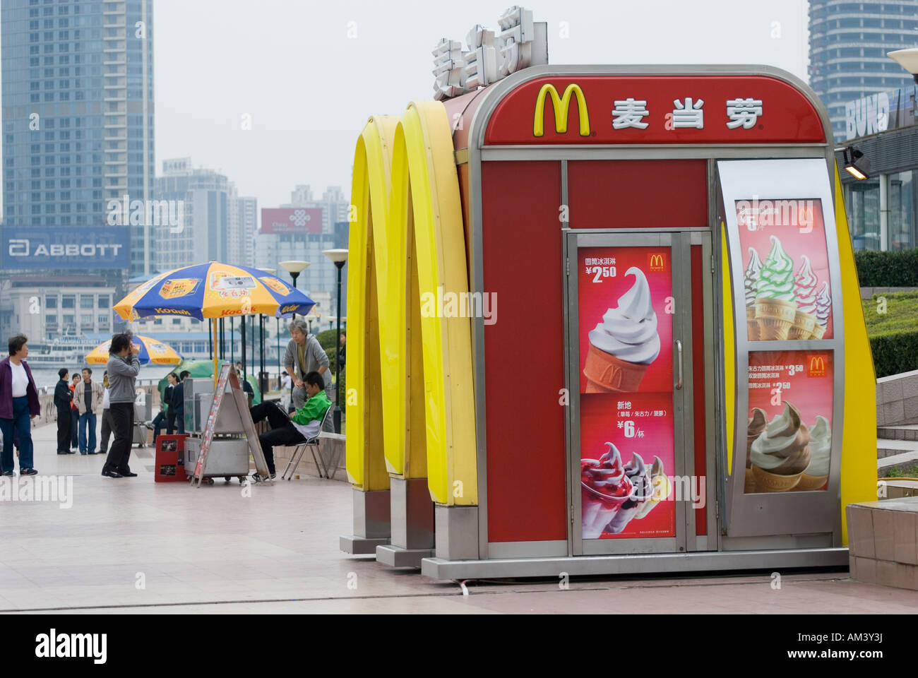 MacDonalds Ice Cream kiosk on Pudong river front Shanghai China Stock ...