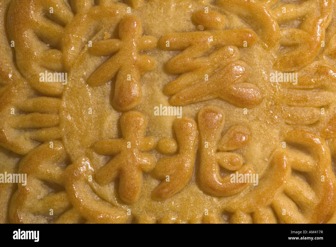 Chinese walnut mooncake Stock Photo - Alamy
