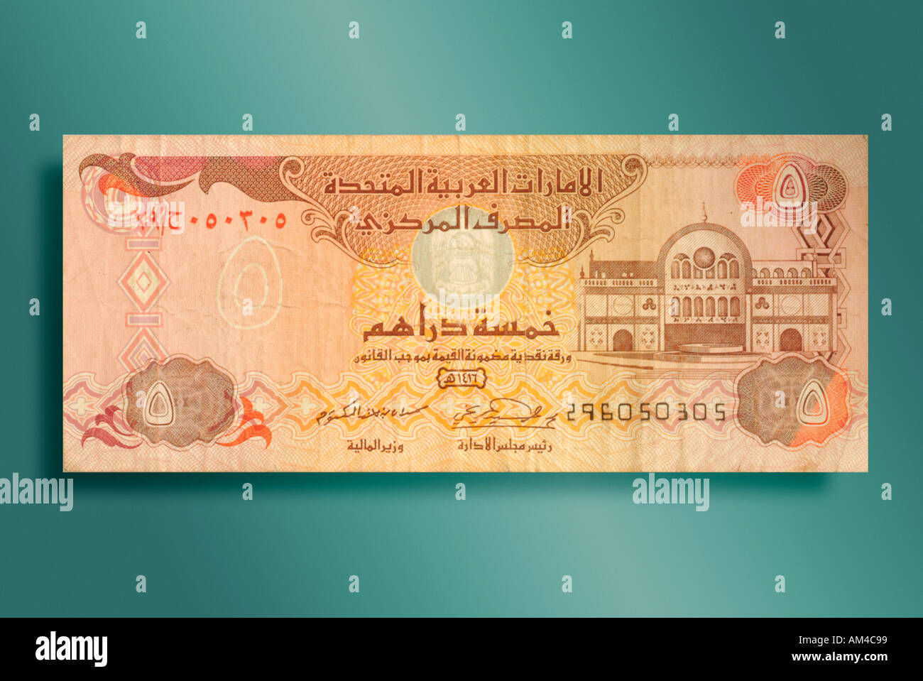Dirham hi-res stock photography and images - Alamy
