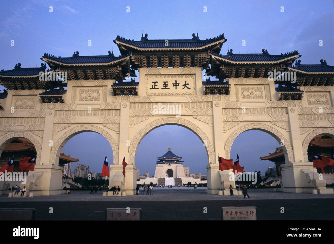 Taiwanese landmarks hi-res stock photography and images - Alamy