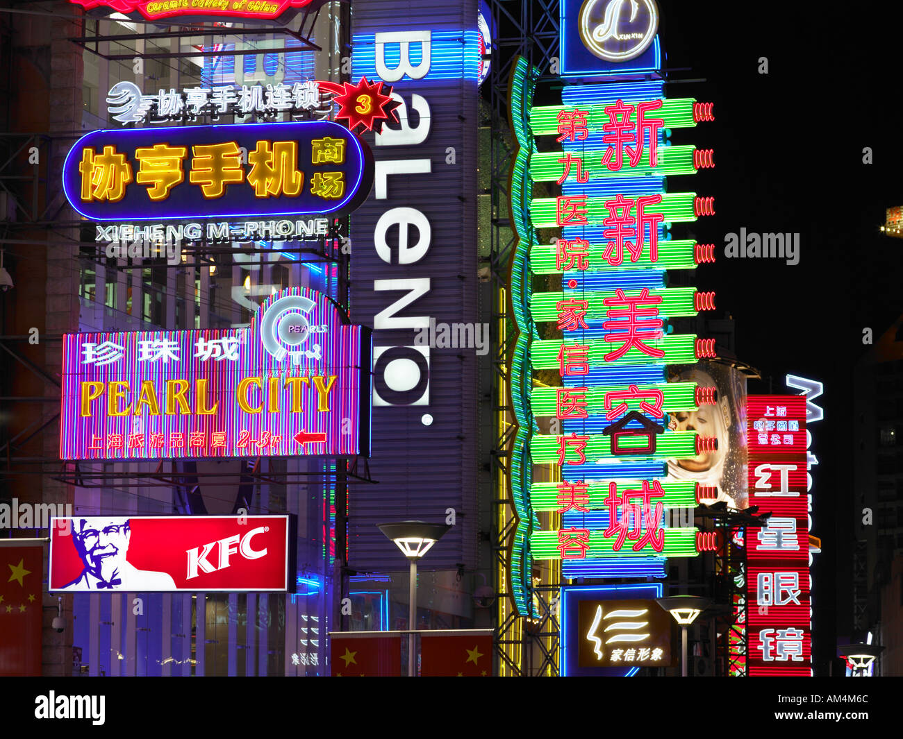 Neon Lights Shanghai Night Stock Photo - Alamy