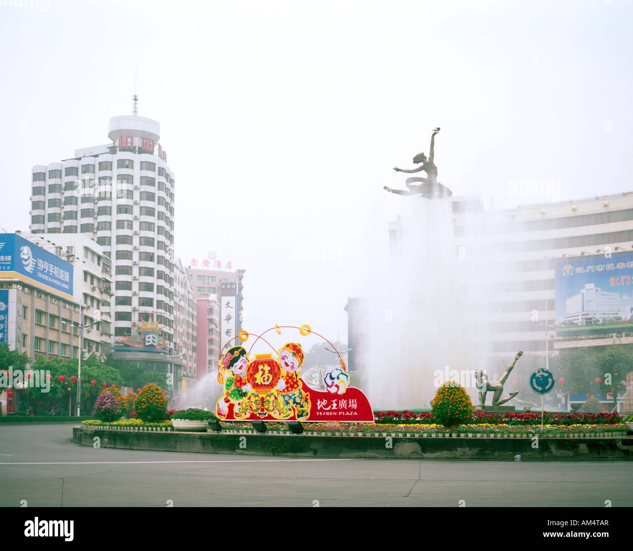 Jiangmen city hi-res stock photography and images - Alamy