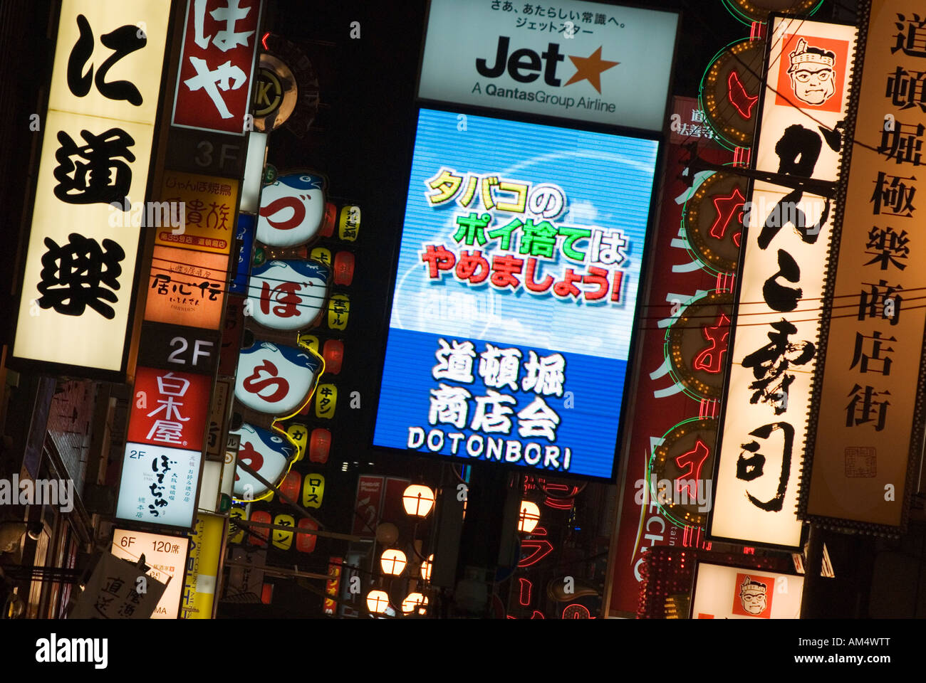 "Neon signs Dotonbori Namba Osaka Japan Stock Photo - Alamy