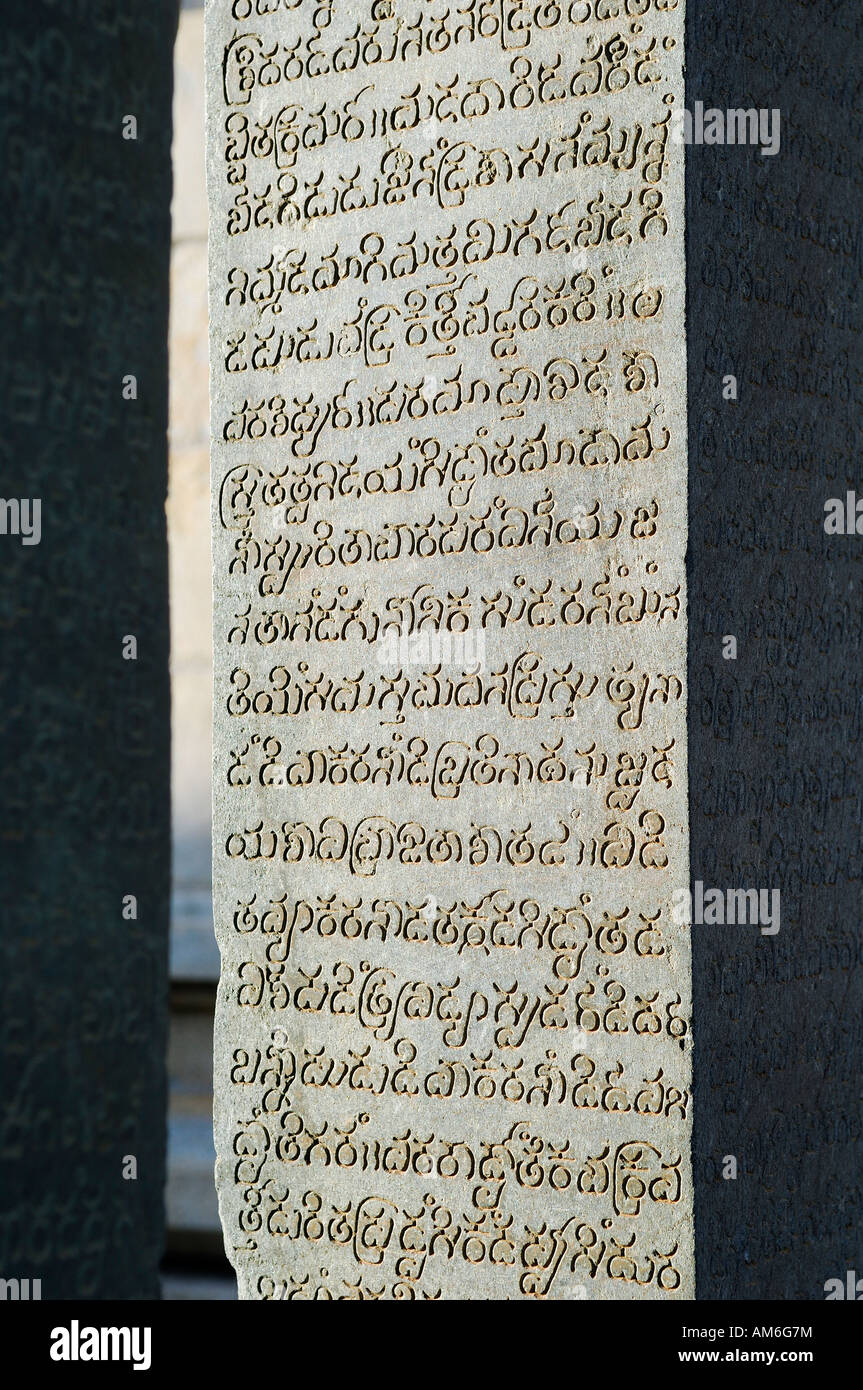 India, Karnataka, Sravanabelagola, Jaïan pilgrim center, Chandragiri ...