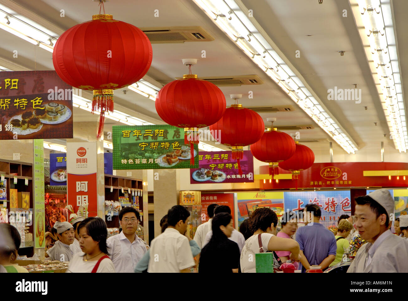 A shop at Nanjing Street in Shanghai China Stock Photo - Alamy