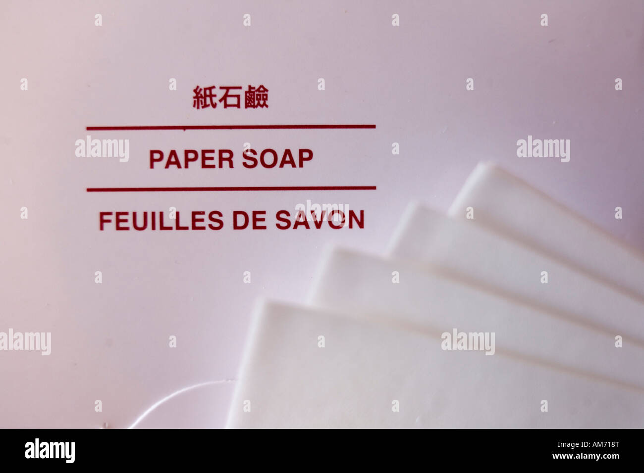 Paper soap from Muji Stock Photo - Alamy