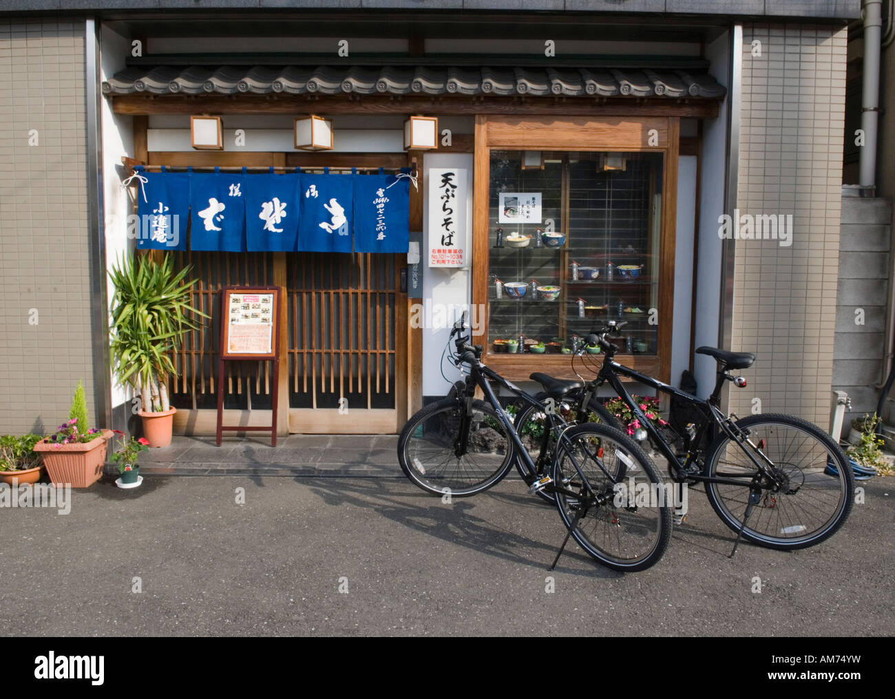 Japan noodle bar street hi-res stock photography and images - Alamy