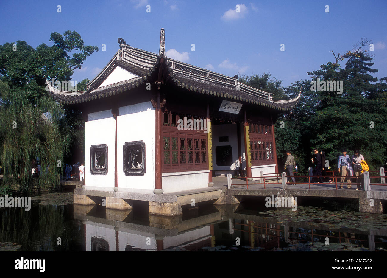 Three pools mirroring the moon Santan Yinue on Xiaoying Zhou Island on ...